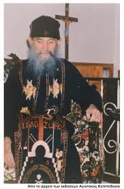 ΓΕΡΟΝΤΟΣ ΕΦΡΑΙΜ ΦΙΛΟΘΕΙΤΟΥ ΔΙΔΑΣΚΑΛΙΑ ΓΙΑ ΤΗΝ ΝΟΕΡΑ ΠΡΟΣΕΥΧΗ . Η ΕΥΩΔΙΑ ...